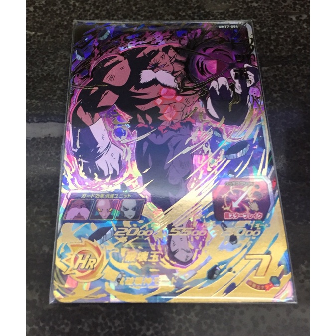 七龍珠英雄 7彈 隱藏卡 4星 UMT7-054 托波 | 蝦皮購物