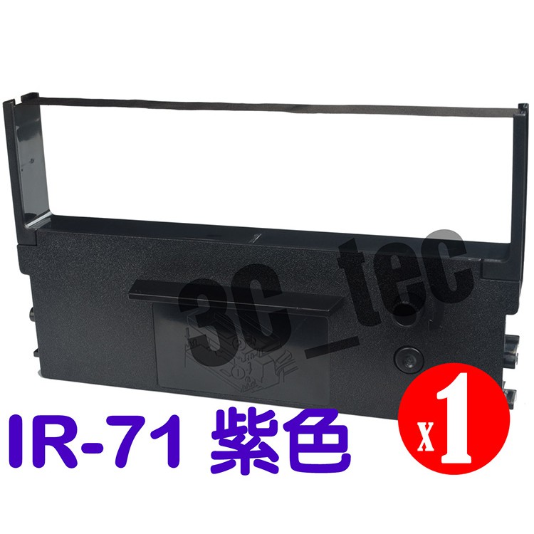 IR-71 IR71 紫色 色帶 三聯 收銀機 Casio CE4000 ER-A440 DP-730 WP-520 | 蝦皮購物