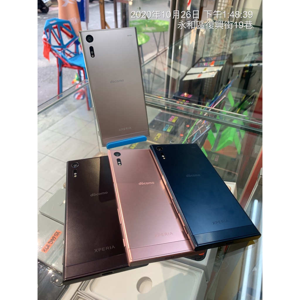特價-含發票】日版 Sony XZ 3+32G 5.2吋 二手機 支援4G 板橋 台中 實體店 | 蝦皮購物