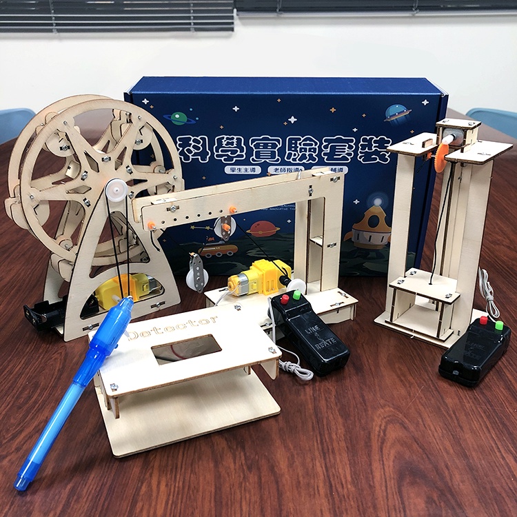【TD科創】DIY科學實驗套件組(進階款) . TDBOX-B | 蝦皮購物
