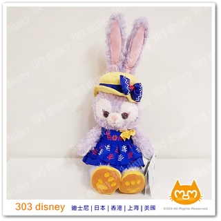 上海迪士尼 2020 夏日 音樂節 史黛拉兔 stella lou 玩偶 吊飾【303 disney 代購】 | 蝦皮購物