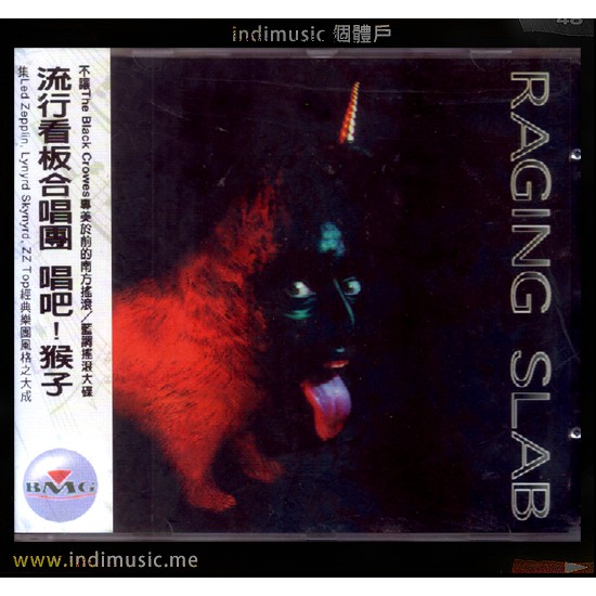 /個體戶唱片行/ Raging Slab (Hard Rock, Southern Rock) | 蝦皮購物