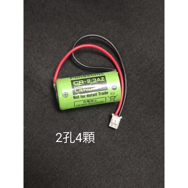 CR-2/3AZ CR2/3AZ Panasonic CR17335 火災警報器電池 3V 鋰電池 偵煙霧 | 蝦皮購物