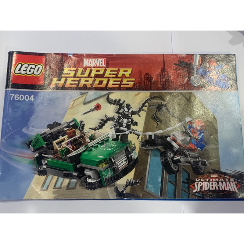 LEGO 76004 Marvel Super Heroes Spider-Man Spider-Cycle Chase | 蝦皮購物