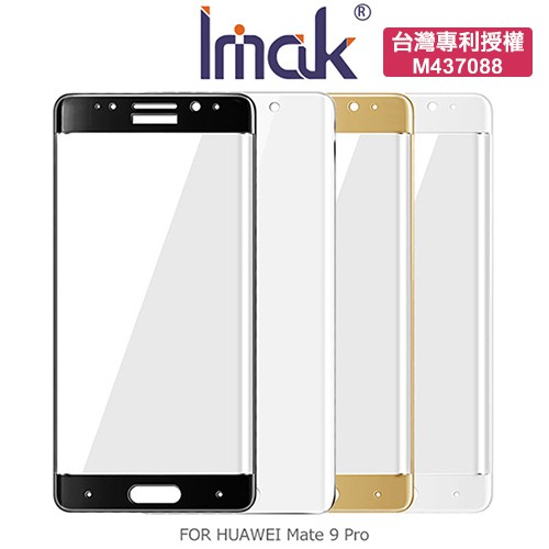 Imak HUAWEI Mate 9 Pro 全屏 鋼化玻璃膜 滿版 鋼化玻璃貼 3D曲面 鋼化膜 保護螢幕 | 蝦皮購物