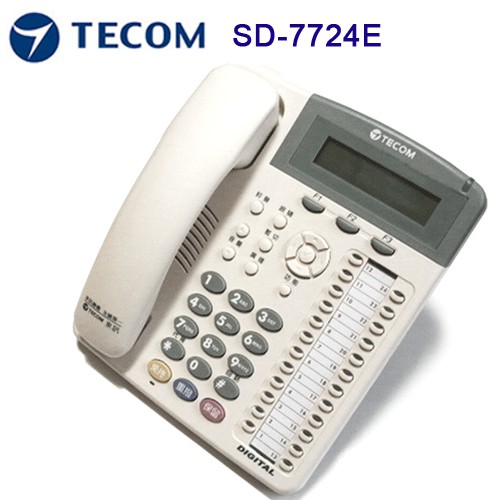 TECOM 東訊SD-7724E/DX-9924E(24鍵顯示型數位話機)★原廠公司貨★7724E/9924E★ | 蝦皮購物