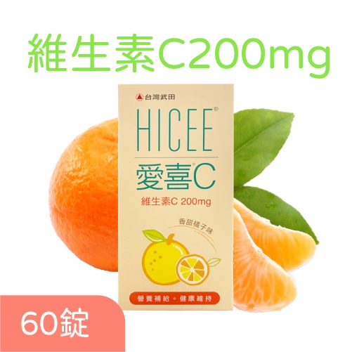 愛喜C HICEE 維生素C 200mg / 維生素C 500mg+鈣 口嚼錠 | 蝦皮購物