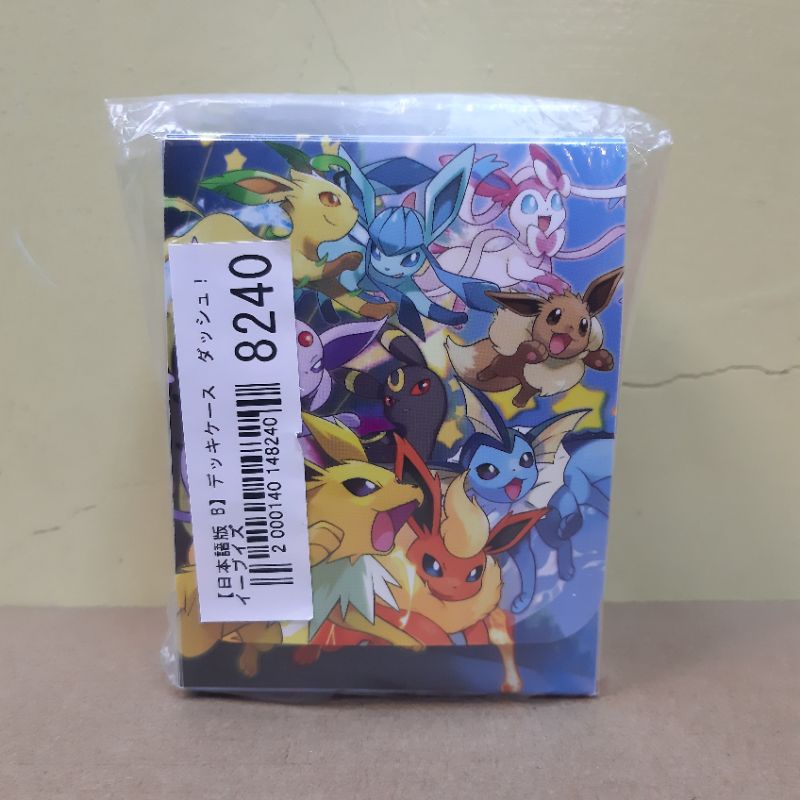 DSC☆寶可夢卡盒 衝啊！伊布們 寶可夢中心限定 PTCG 卡盒 牌盒 收納盒 卡片收納 73×60×95mm 現貨 | 蝦皮購物