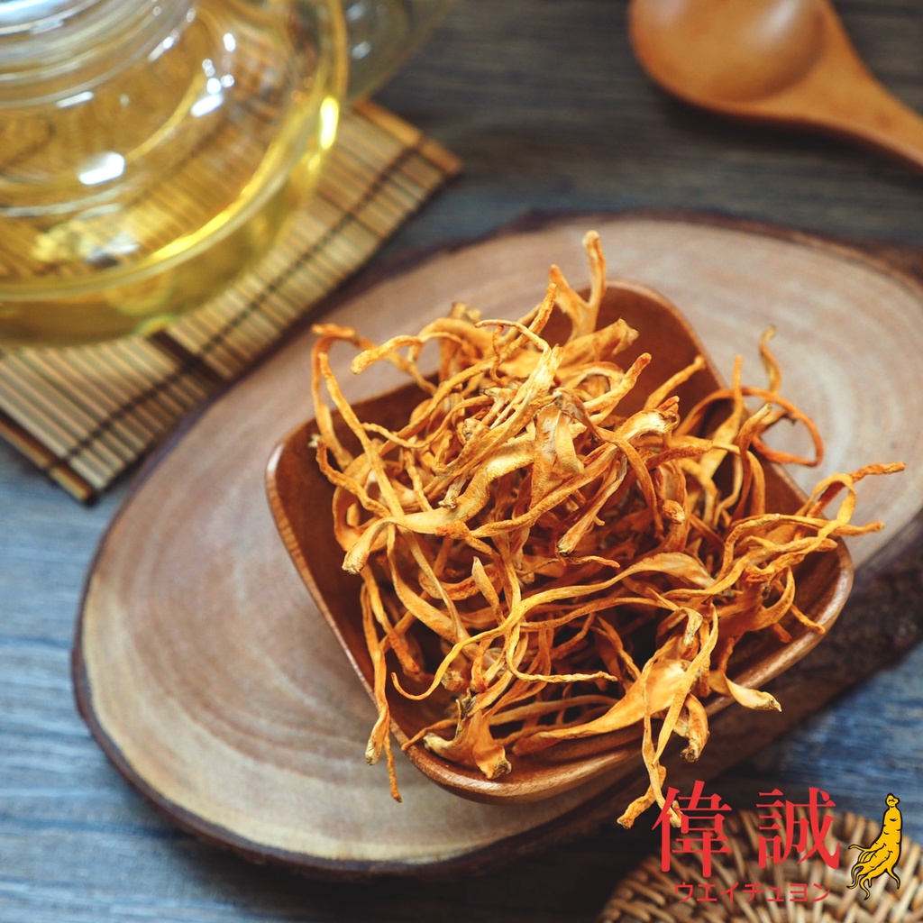 偉誠蔘藥行—黃金蟲草 北蟲草 蟲草花 120g | 蝦皮購物