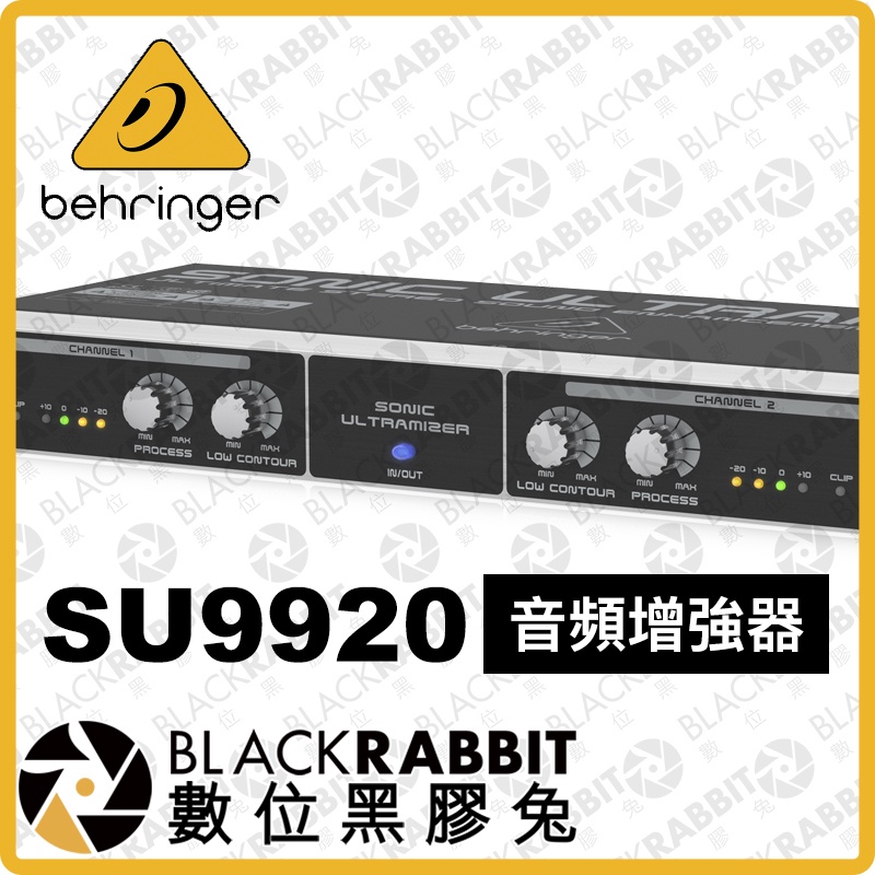 Behringer SU9920 音頻增強器 】 立體聲 增強處理器 混音 母帶 教堂 教會 吉他 貝斯 數位黑膠兔 | 蝦皮購物