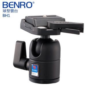 王冠攝影社 全新 百諾 BENRO BH-1快拆球型 萬向(鋁合金) 雲台 水平儀 承重6Kg BH1 | 蝦皮購物