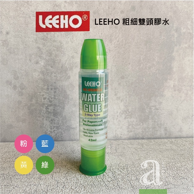 【a.select】韓國LEEHO 粗細雙頭膠水42ml(四色隨機出貨) LNW42 | 蝦皮購物