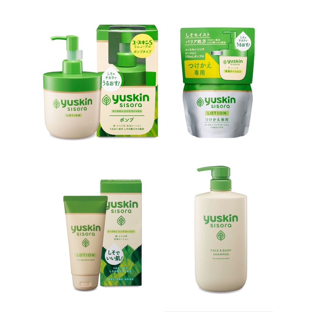 Yuskin悠晶斯紫蘇 水乳液76g/170ml 沐浴乳 敏感肌適用【WAGAMAMA】 | 蝦皮購物