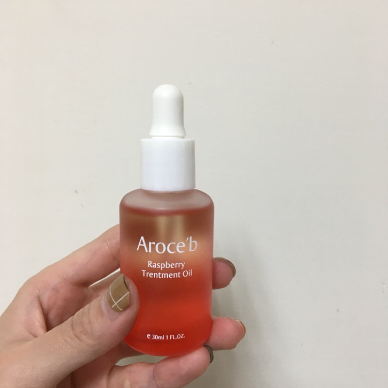 Aroce’b艾珞皙紅覆盆子褪黑精煉油 | 蝦皮購物