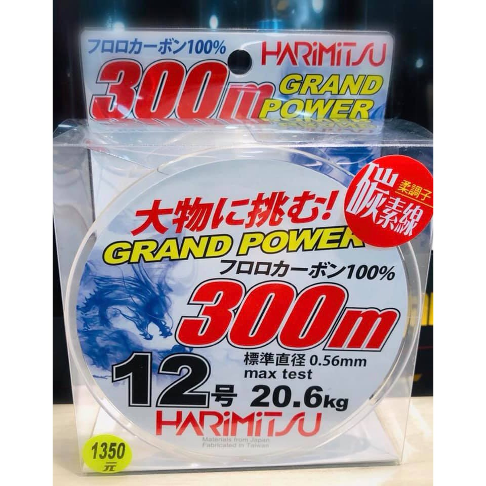 Harimitsu 300M 日本 大物專用 GRAND POWER 碳素線 碳纖線 (300M) | 蝦皮購物