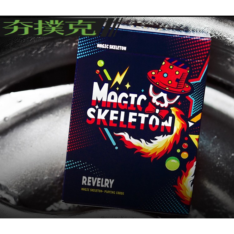 【夯撲克】魔幻骷髏 Magic Skeleton 撲克牌 另類風格 花切魔術兩相宜 限量 USPCC 製造 | 蝦皮購物