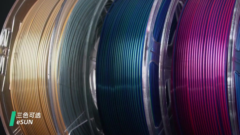 【3D列印基地】eSUN 易生 eSilk Magic 絲綢 雙色 PLA 3D列印線材 漸變 混色 多色 線 ESUN | 蝦皮購物