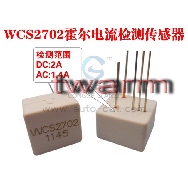 現貨＊零件：WCS2702 霍爾 電流傳感器 (直流 2A ) (LON-104) | 蝦皮購物