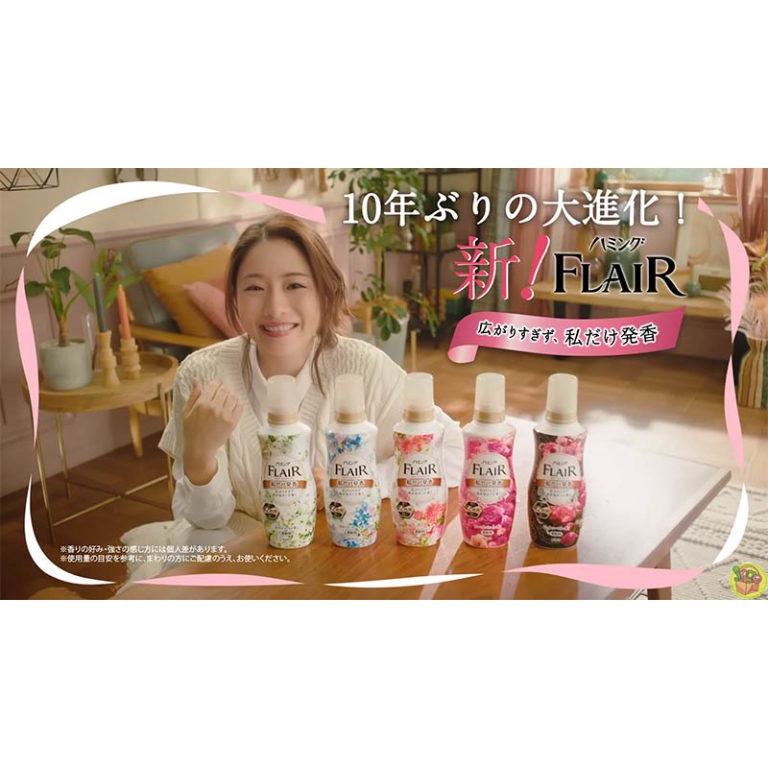 【JPGO】日本製 花王kao FLAIR 石原聰美代言 香水衣物柔軟精 520ml~ | 蝦皮購物