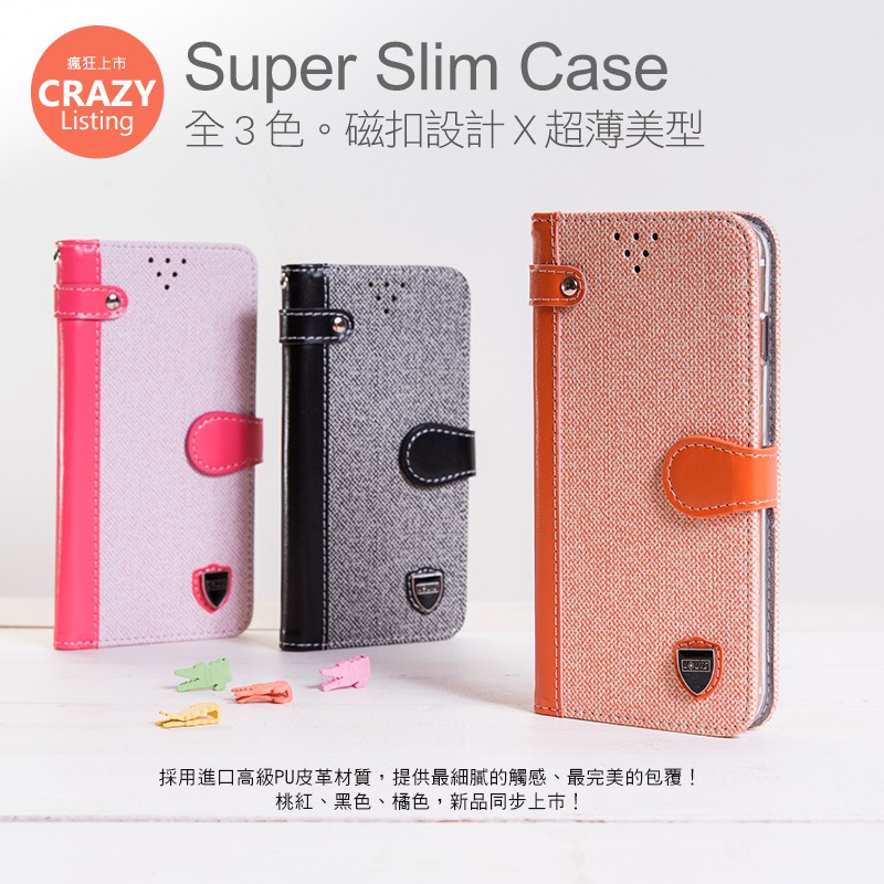 布紋PU Samsung Note5.Note8.Note9 側翻皮套 現貨 | 蝦皮購物