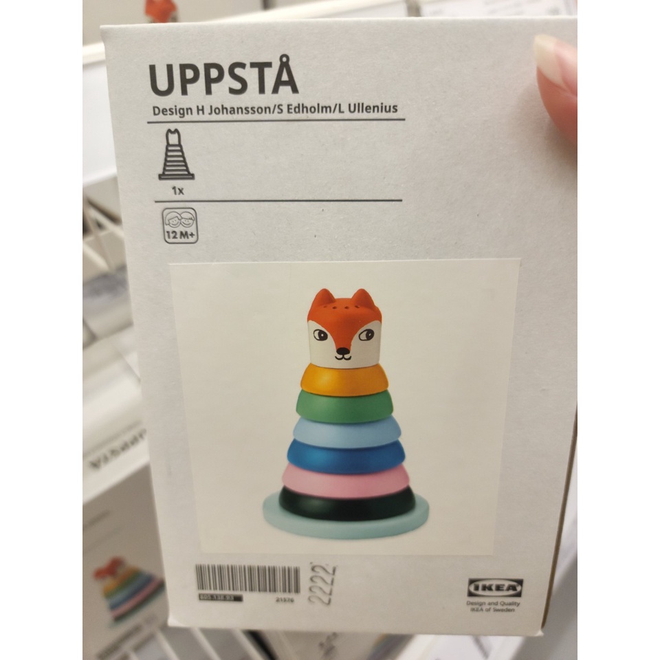IKEA uppsta 套環玩具, 彩色/櫸木 805.138.93 | 蝦皮購物