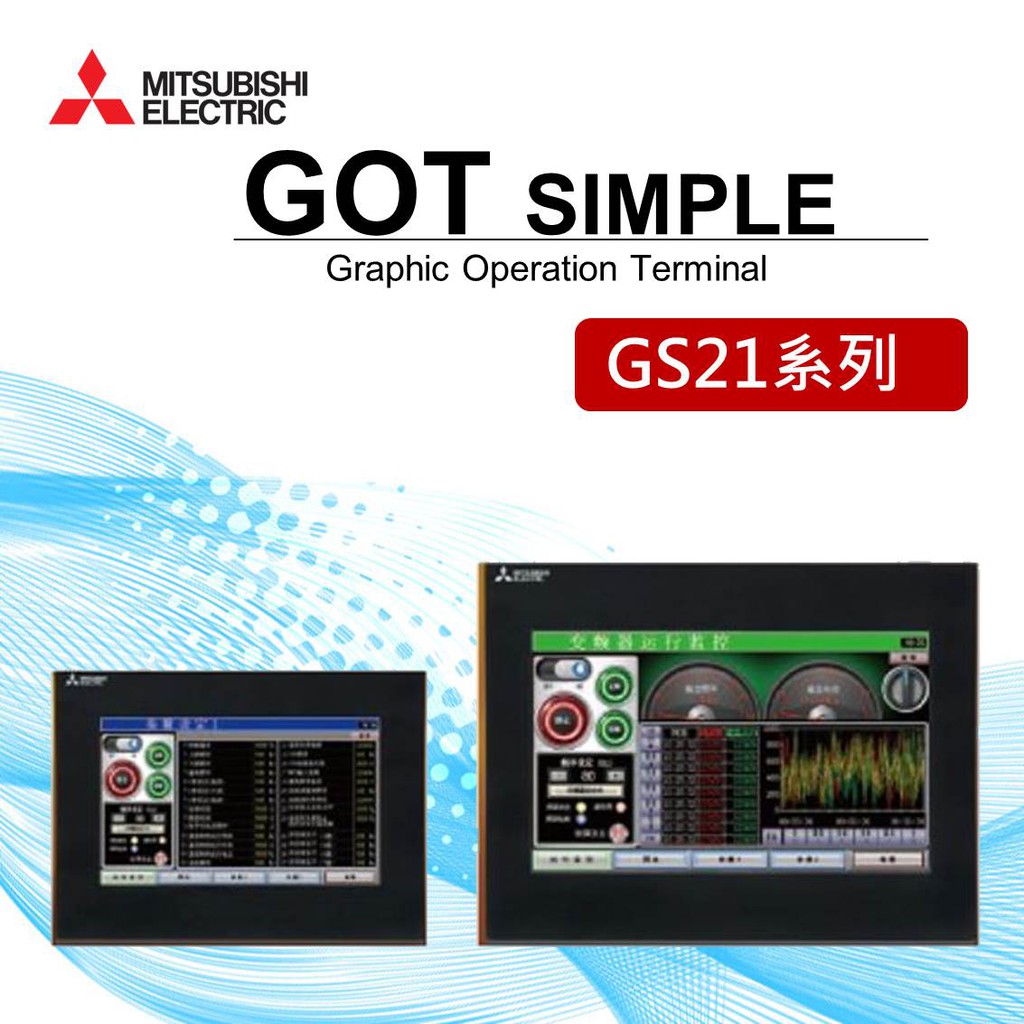 D原廠公司貨三菱Mitsubishi HMI人機GS2107/GS2110/GT510/GT2712/GS2512新附盒 | 蝦皮購物