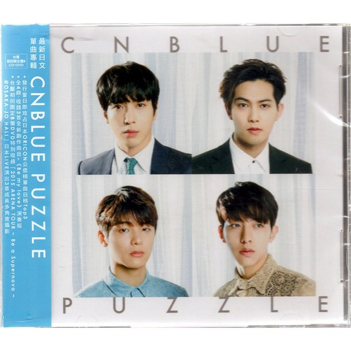 *CNBLUE // PUZZLE ~ CD+DVD、初回限定B盤 -華納唱片、2016年發行 | 蝦皮購物