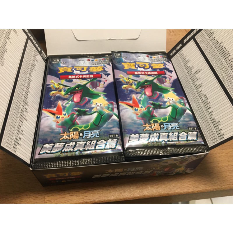 Ptcg 寶可夢 美夢成真組合 set B | 蝦皮購物