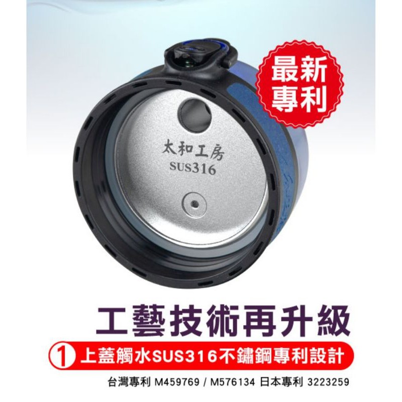 太和工房TR55/TR55T不鏽鋼上蓋/多款吸管上蓋（350ml/500ml/700ml/1000ml/2000ml) | 蝦皮購物