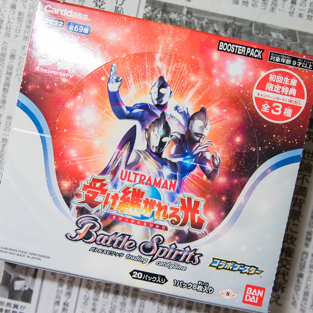Battle Spirits BS CB22 超人力霸王 被繼承的光輝：1盒（20包） | 蝦皮購物