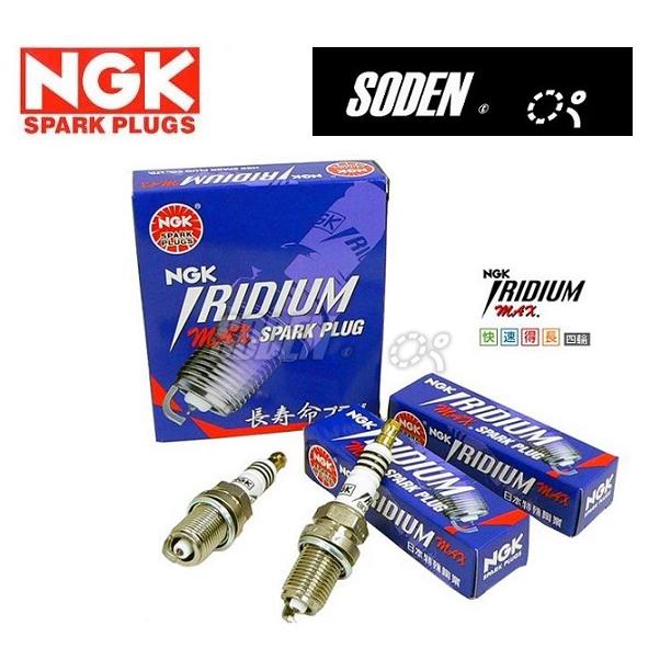 SODEN Go~NGK DF6H-11B/DF6H11B 長效銥合金火星塞日製~DENSO FXE20HR11/VFXEH20 對應 | 蝦皮購物