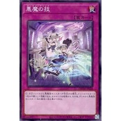 【DCT_緣夢の城】遊戲王 DBTM-JP026 惡魔之技 普卡/碎鑽 90-95分 | 蝦皮購物