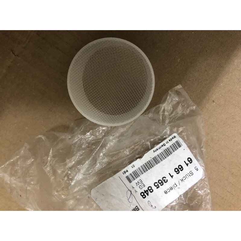 BMW 61661365848 噴水桶濾網 | 蝦皮購物