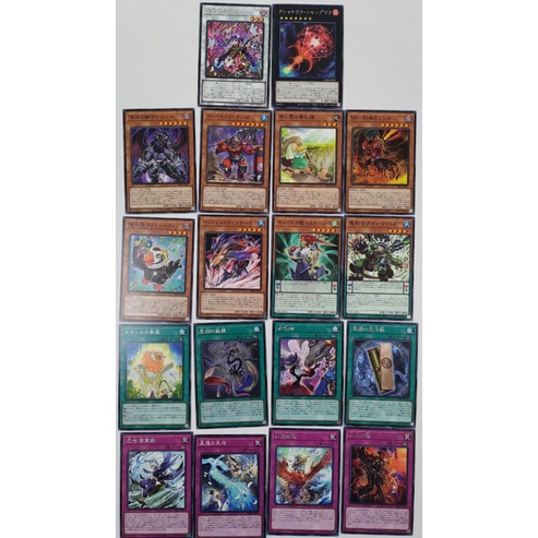 【YGO】遊戲王 單卡 1110 DABL 暗翼暴風 普卡 銀卡 每張 5元起 | 蝦皮購物