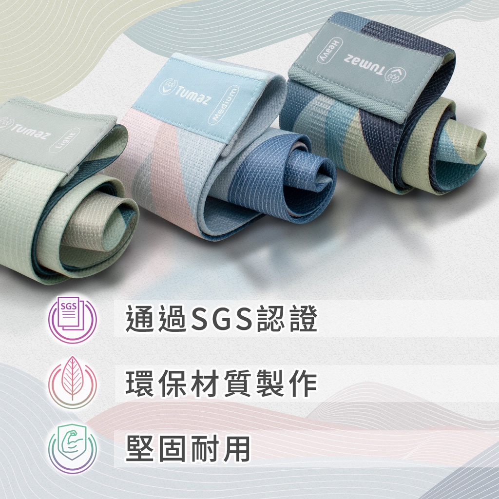 Tumaz月熊/ 6mm TPE 瑜珈墊+織布翹臀圈3入組 | 任搭任選 組合優惠 台灣現貨 | 蝦皮購物