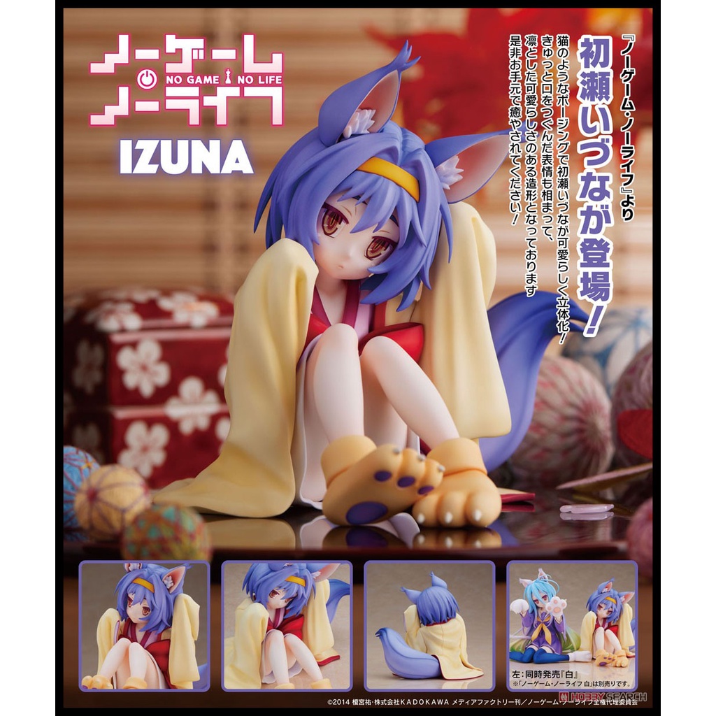 Mine公仔 日版 遊戲人生 Union Creative UCI 初瀨伊綱 PVC 初瀬伊綱 D1669 | 蝦皮購物