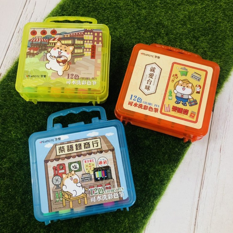 筆樂PENROTE★柴語錄12色水洗彩色筆【正版"獨家"授權】彩色筆/DPG5333 | 蝦皮購物