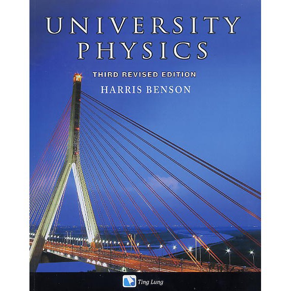 University Physics 3/e | 蝦皮購物