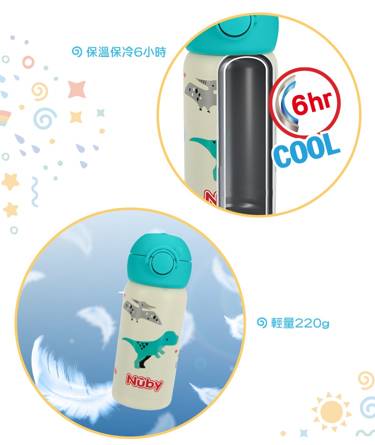 【Nuby】316不銹鋼真空直飲杯300ml-新款花色｜配件可另購 獨家透明吸嘴 超輕量 | 蝦皮購物