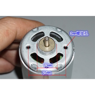 萬寶至(Mabuchi)RS-550VC-7527/馬達 DC20V 惡魔機原廠VD-7527 6038 VC-6038 | 蝦皮購物