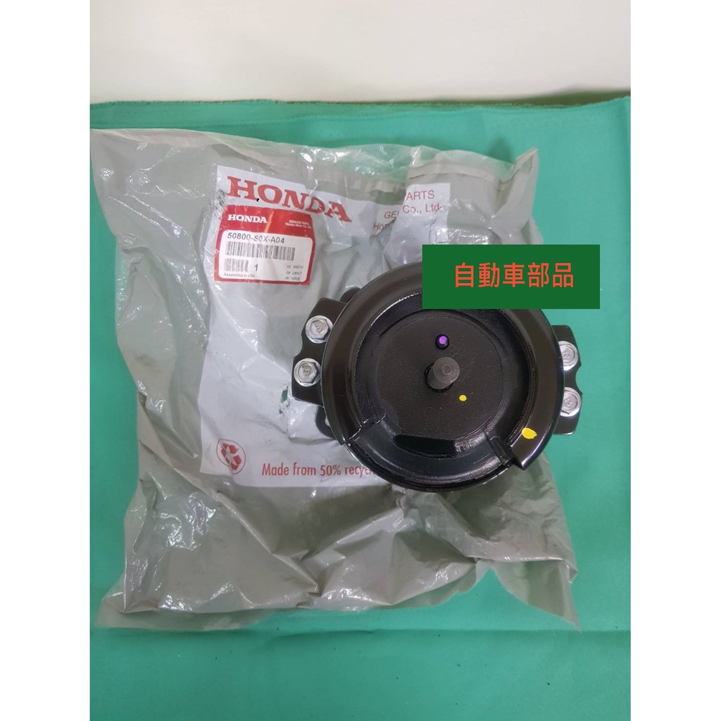 【汽車零件專家】HONDA ODYSSEY 3.5 99->年 正廠引擎腳前腳50800-S0X-A04(可代工 | 蝦皮購物