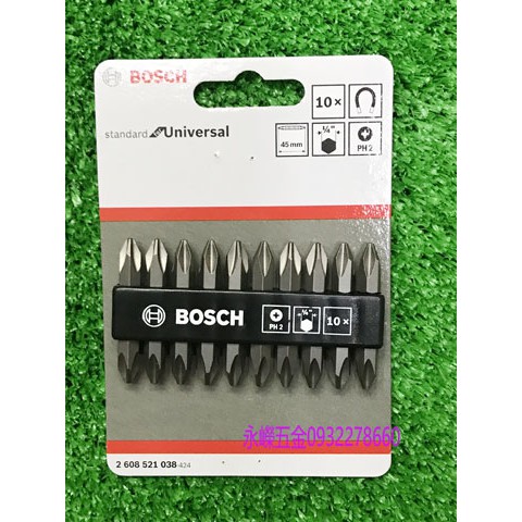 (含稅價)緯軒 BOSCH 起子頭 2608521038 #2*45mm(灰色),特殊鋼材,規格準確 | 蝦皮購物