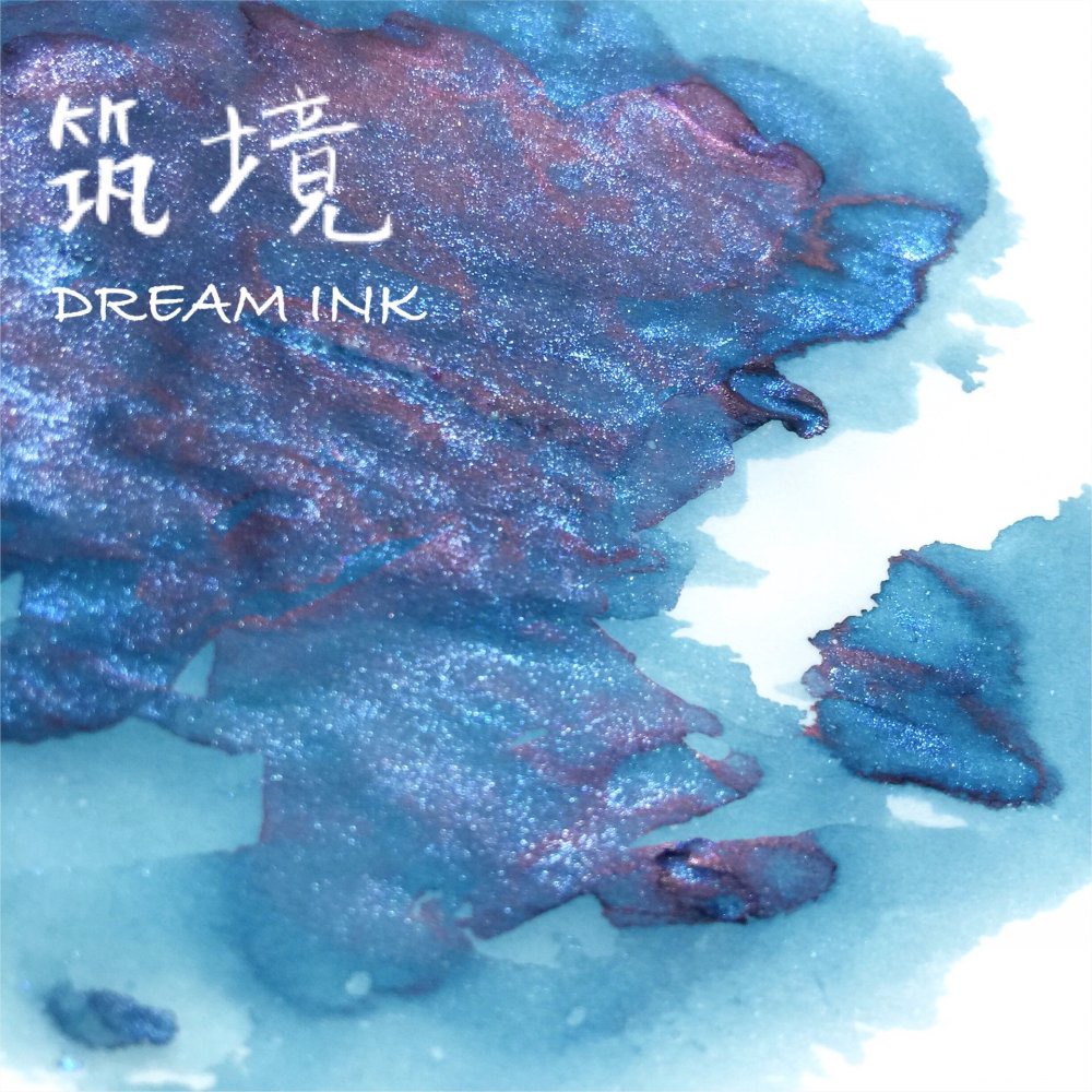 【墨水分裝/更新無粉版】Dream Ink忽夢提提 金粉墨水合集 鋼筆墨水 | 蝦皮購物