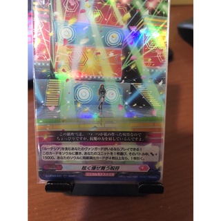 《雪夜閣》VG 先導者 Vanguard 粉國 D-LBT03/031 眩く爆ぜ舞う呪符 | 蝦皮購物