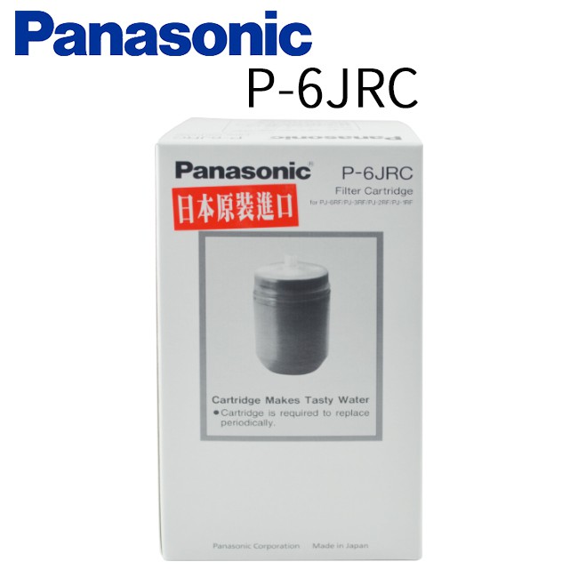 [全新現貨] Panasonic 國際牌 淨水器濾心 P-6JRC 日本原裝進口 | 蝦皮購物