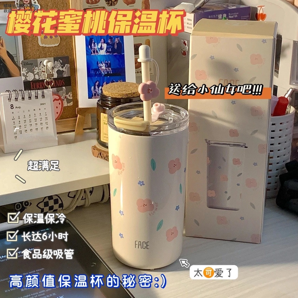 【現貨】480ml可愛保溫杯 吸管保溫杯 316 保溫杯 不鏽鋼保溫杯 ins少女 簡約 大容量便攜 不鏽鋼吸管杯 | 蝦皮購物