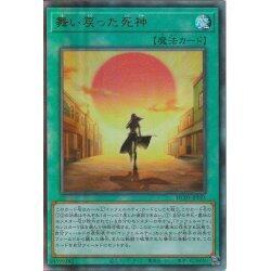 【卡の家】遊戲王 HC01-JP021 歸來的死神 (浮雕) | 蝦皮購物