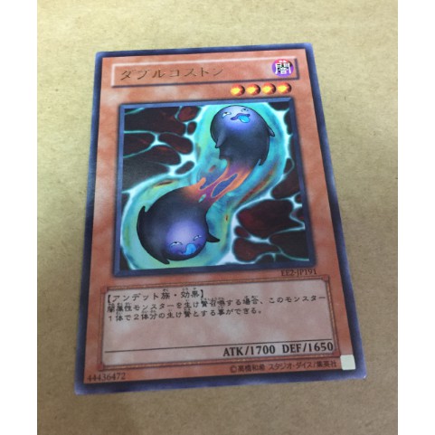 遊戲王 EE2-JP191 雙重費用 銀字 卡片 | 蝦皮購物