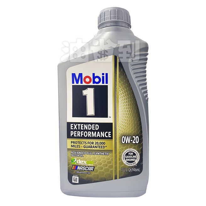 『油省到』(附發票可刷卡) Mobil 1 EP Extended Performance 0W20 全合#5006美孚 | 蝦皮購物