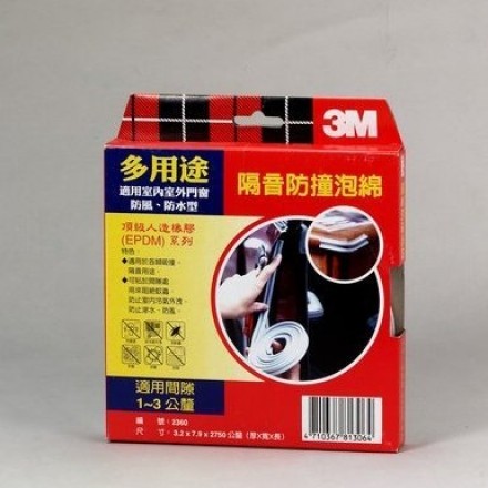 【3M】2360 多用途隔音防撞泡棉(灰)(防撞泡棉) | 蝦皮購物